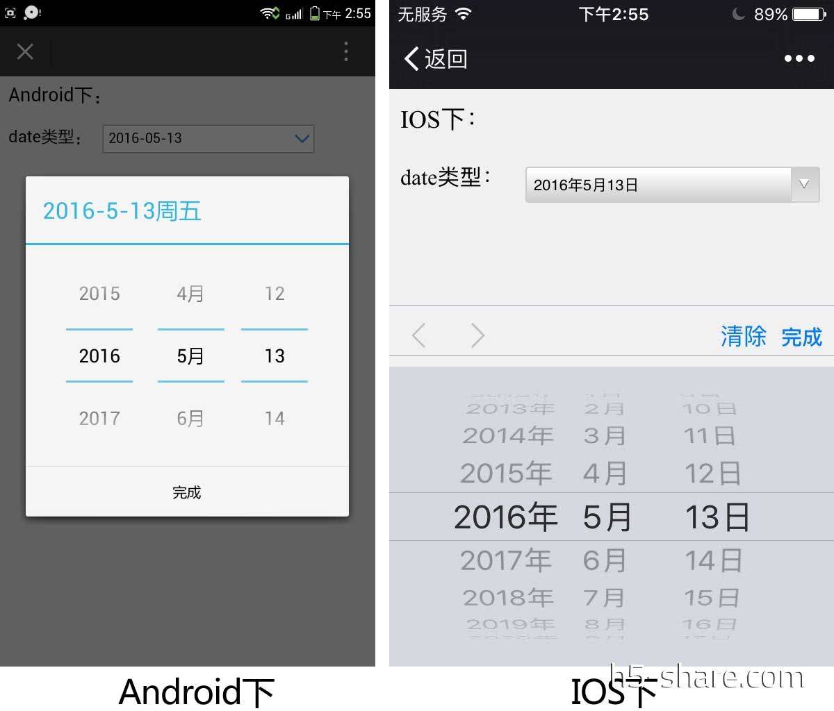 Html5 新增input类型html5新增的input类型 Csdn博客