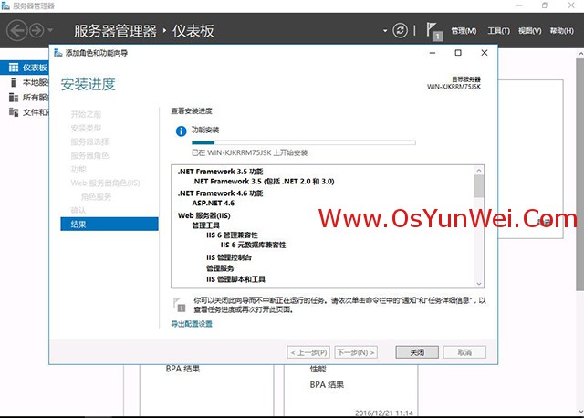 win2016 php mysql_Windows Server 2016 IIS10.0+PHP（FastCGI）+MySQL环境搭建教程 | 系统运维...-CSDN博客