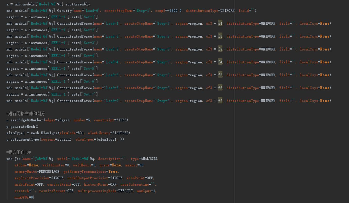 二次开发python_【ABAQUS二次开发】python简单后处理的语法规则（1）-CSDN博客