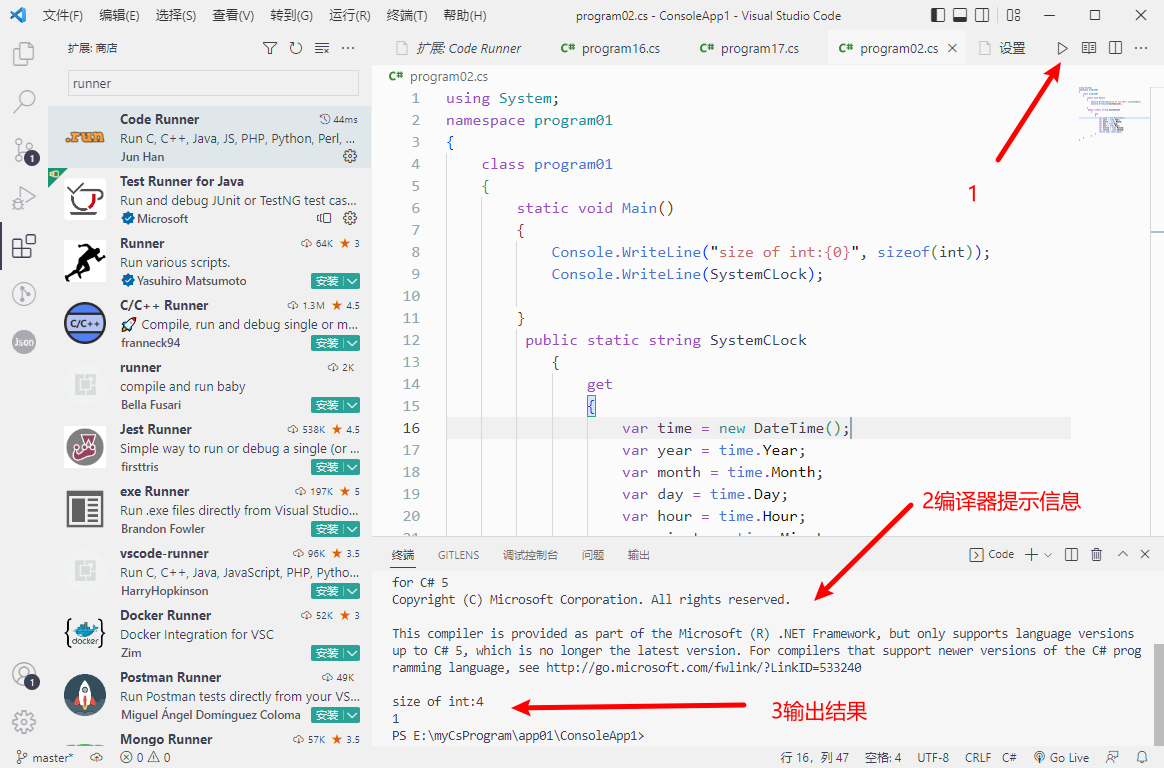[C#][原创]让code-runner点击可以直接运行C#代码_code runner c#-CSDN博客
