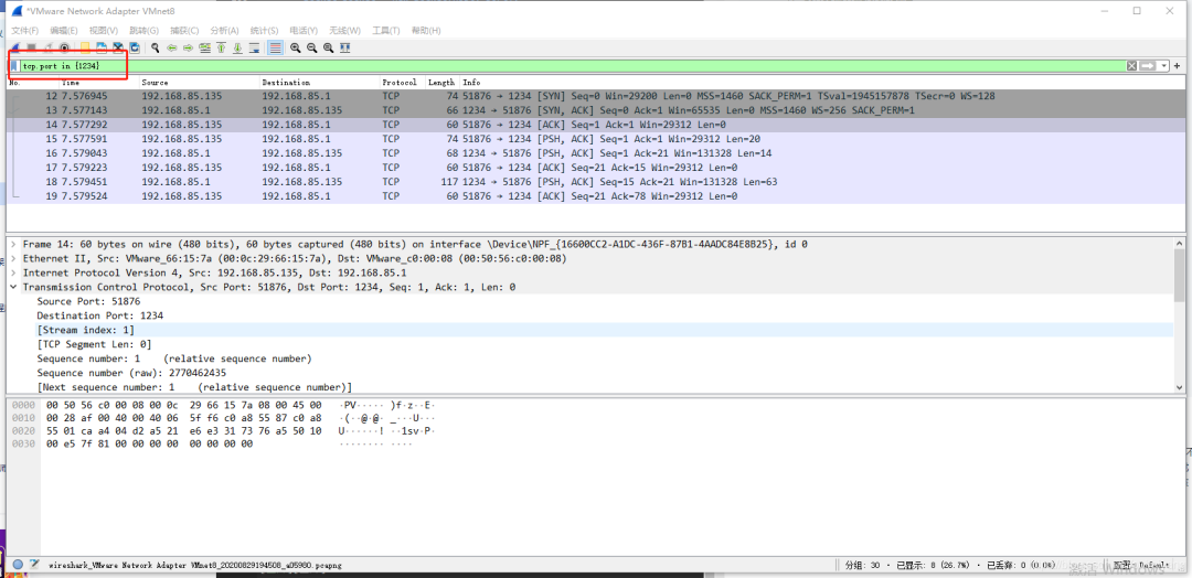 wireshark抓不到四次挥手_【概念实验】用Java的nio实例来研究一下tcp握手和挥手的过程...-CSDN博客