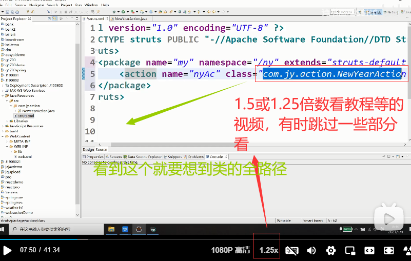 Java Web访问.action_Java Web：action配置，Action接口与ActionSupport基类，跳转，自定义【诗书画唱】..._君小竹的博客-CSDN博客