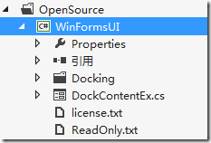 C# WinForm 技巧八：界面开发之“WeifenLuo.WinFormsUI.Docking+OutLookBar” 使用-CSDN博客