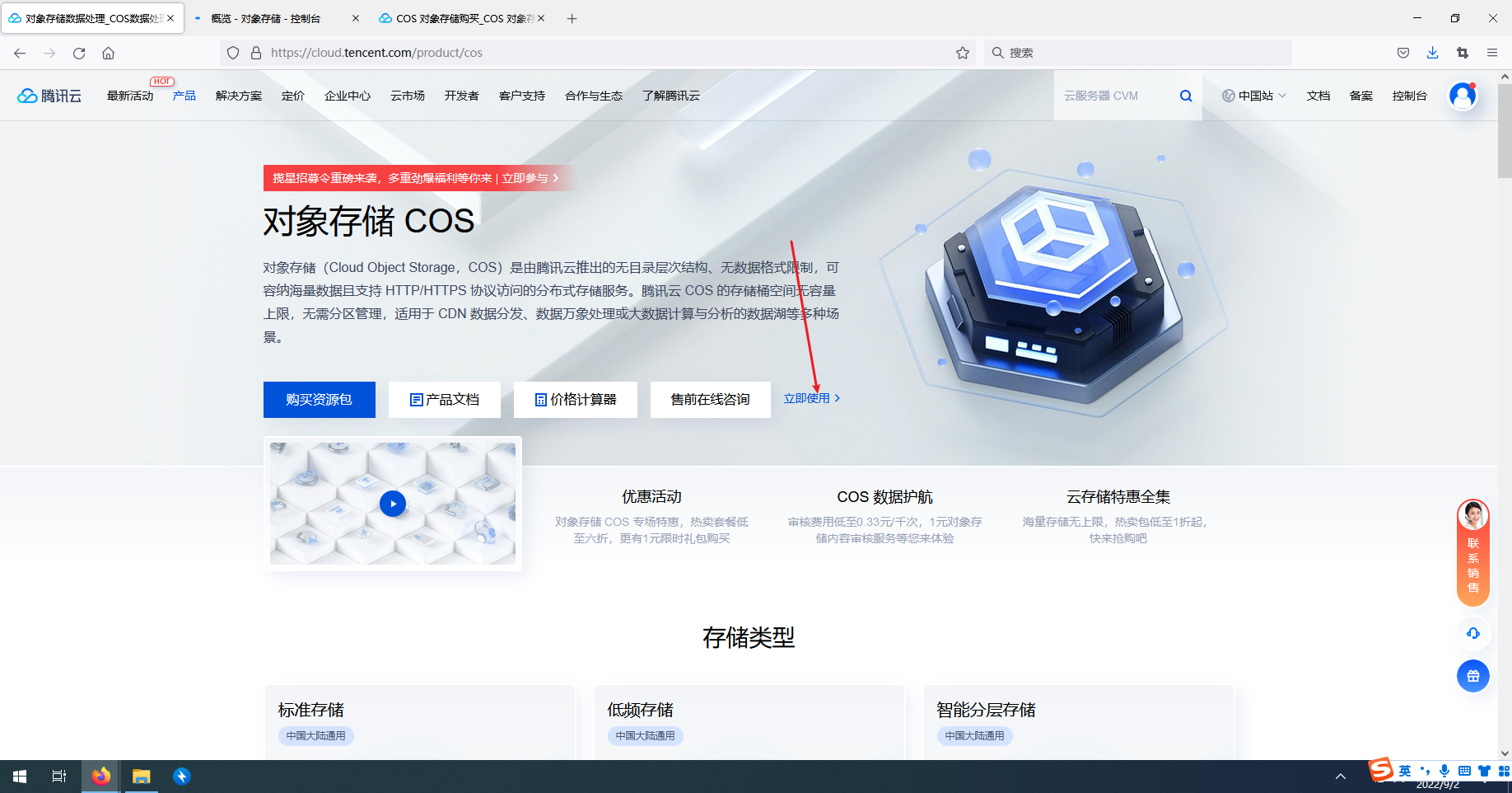 hexo+github+腾讯云+typora零费用搭建个人博客_低成本 架设腾讯云博客-CSDN博客