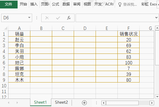 Vba 自动换行excel中强制换行快速求和等操作,这9个alt键技巧全都包含了 Csdn博客