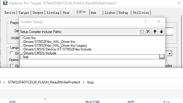 Stm32hal库 F4 针对芯片内部flash读保护实现防篡改、破解功能（详解） Stm32f4 Hal Flash Csdn博客