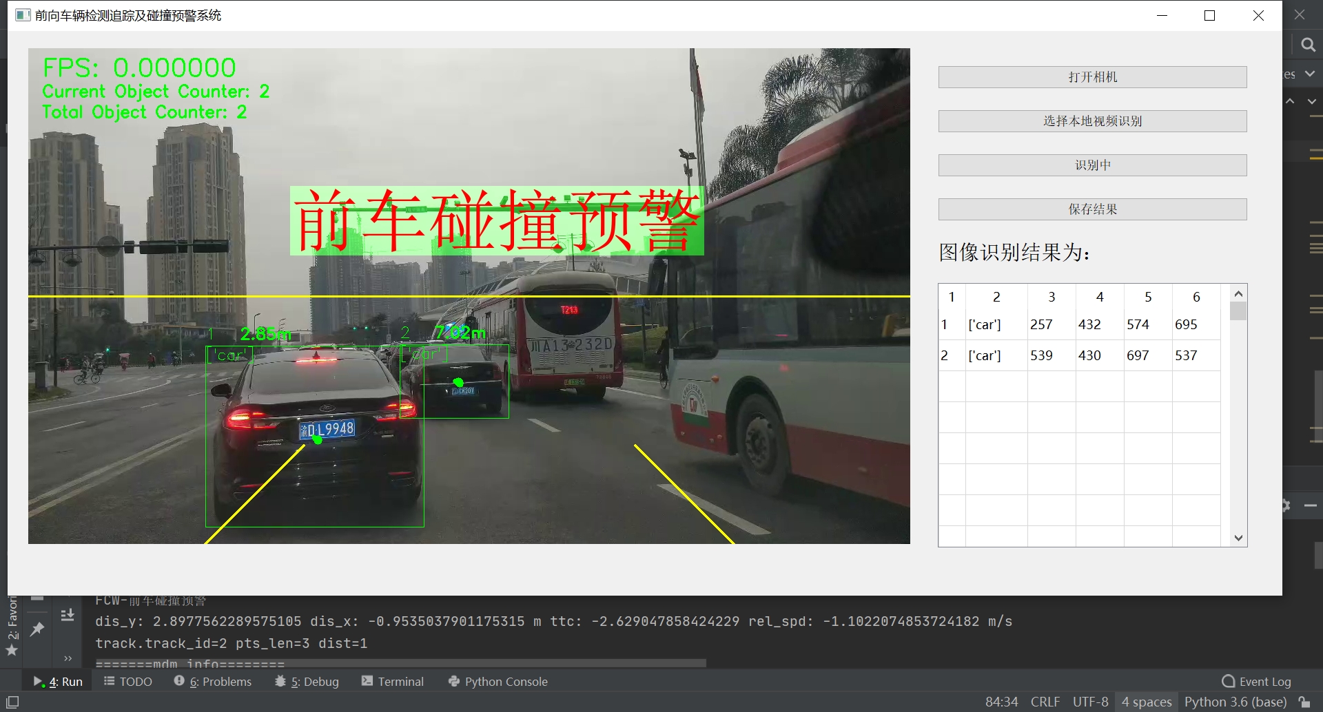 前车碰撞预警——FCW,基于深度学习和单目摄像头测距的前车碰撞预警源码。 单目测距，多-CSDN博客