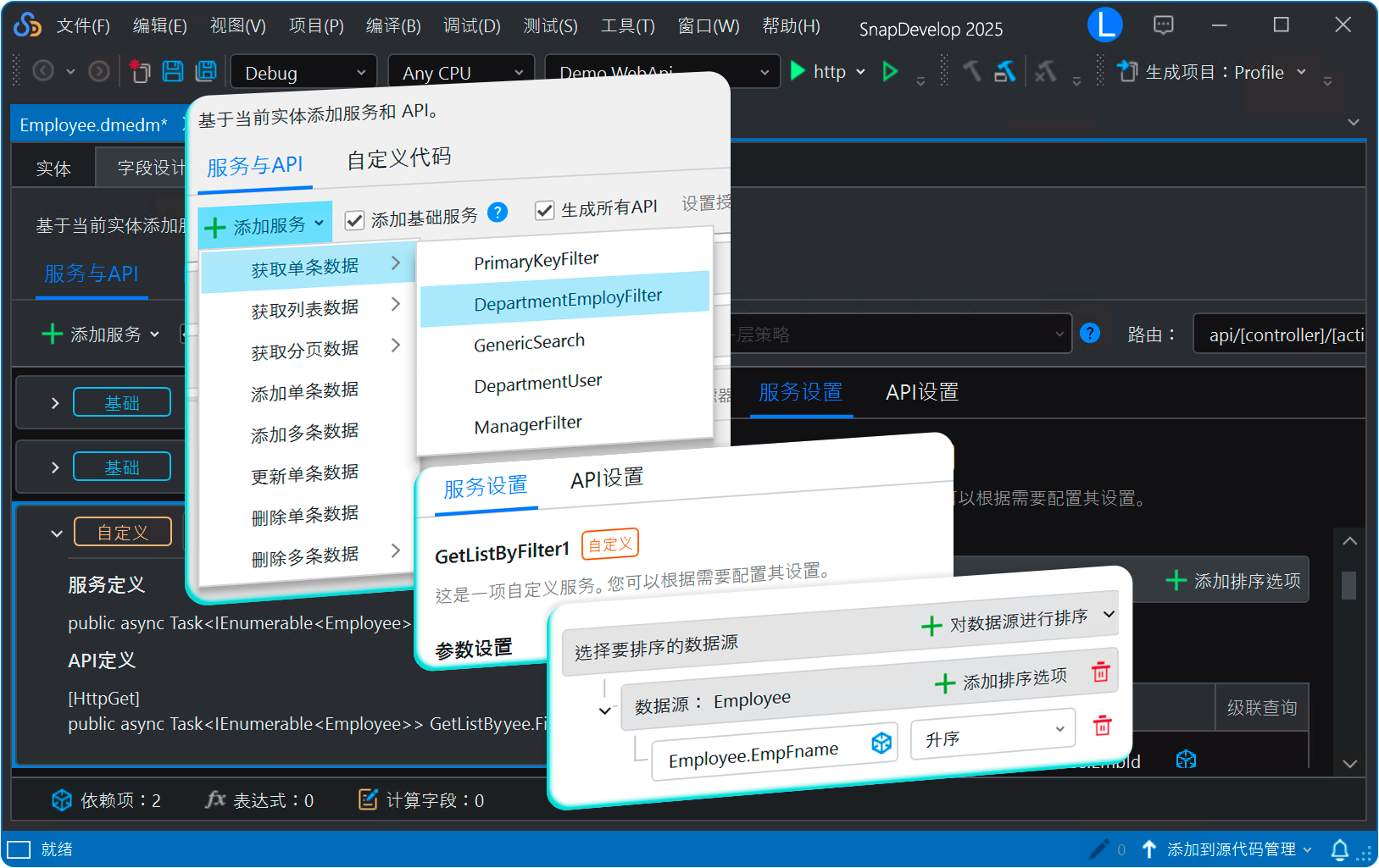 SnapDevelop：低代码IDE，可视化开发让创新更简单-CSDN博客