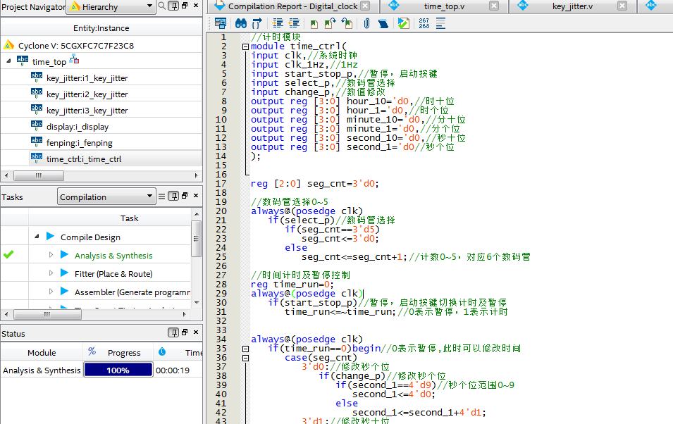 可校准数字时钟设计verilog代码quartus仿真quartus数字钟的设计测试 Csdn博客
