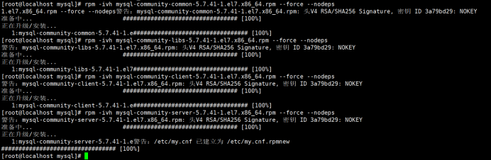 linux系统数据库升级（rpm包安装的mysql数据库）_linux升级数据库-CSDN博客