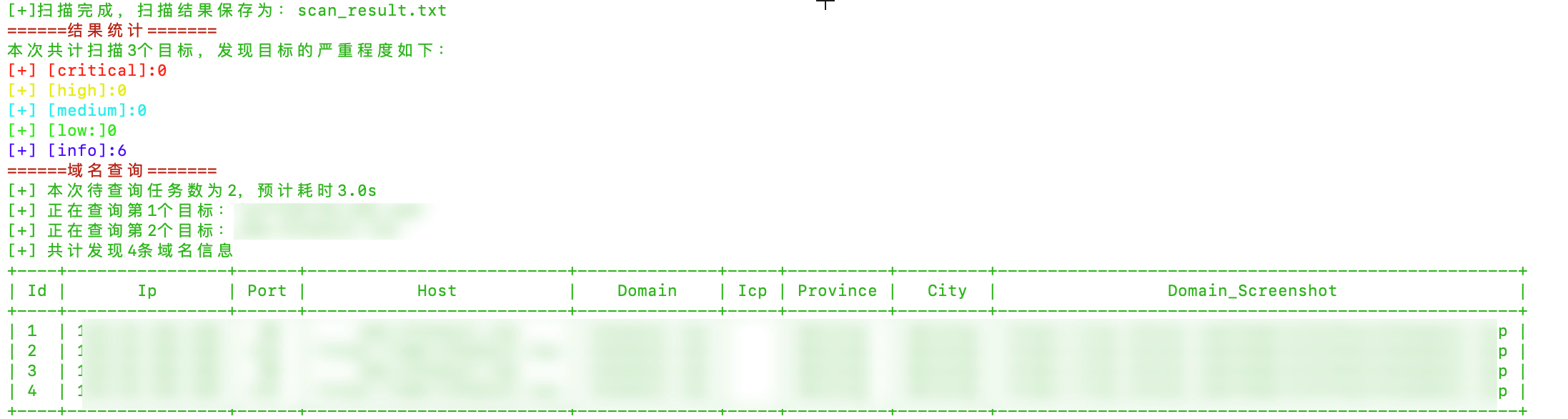 FofaMap_V1.1.3 国庆特别版【联动 Nuclei】_nuclei脚本编写-CSDN博客