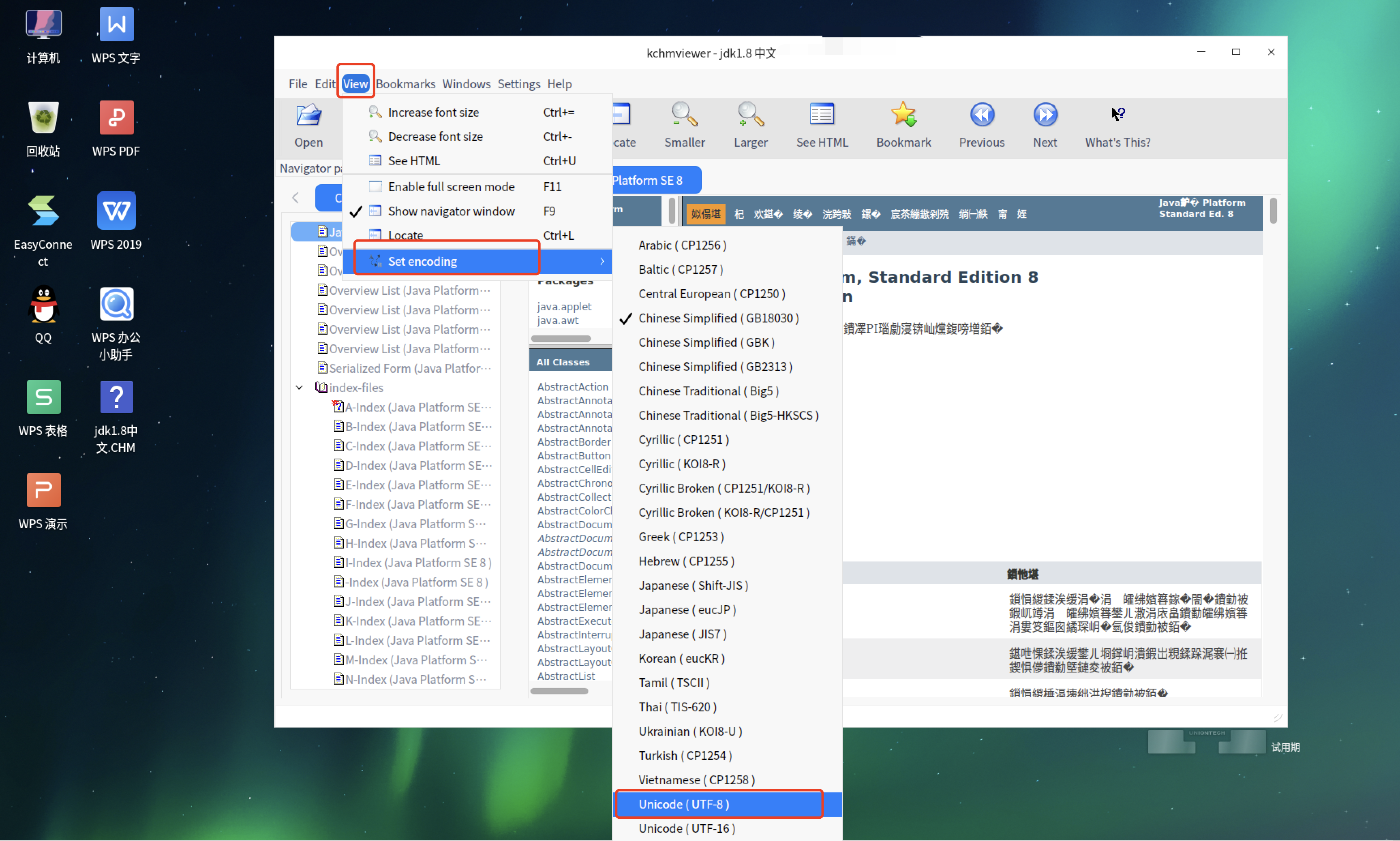 统信UOS桌面操作系统（Linux）下打开chm文件_kchmviewer-CSDN博客