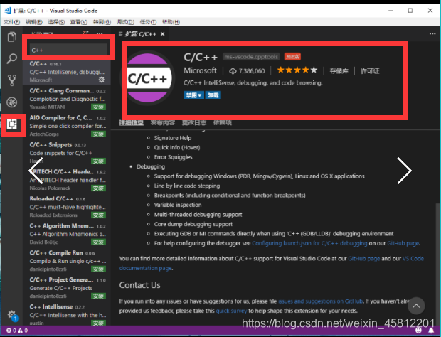 Vscode如何添加到环境变量path中vs Code的安装与配置 等待，未来 Csdn博客 