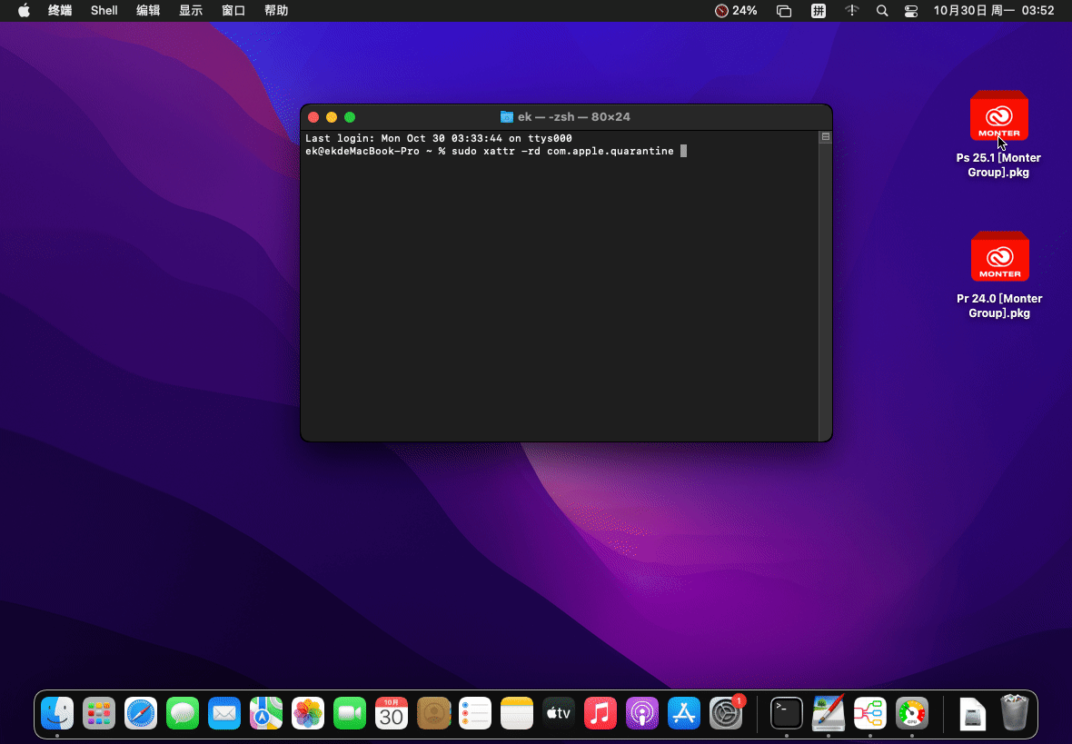 Adobe Photoshop 2024 25.5 Win/Mac PS2024最新版功能介绍 - 技术分享 - 云服务器