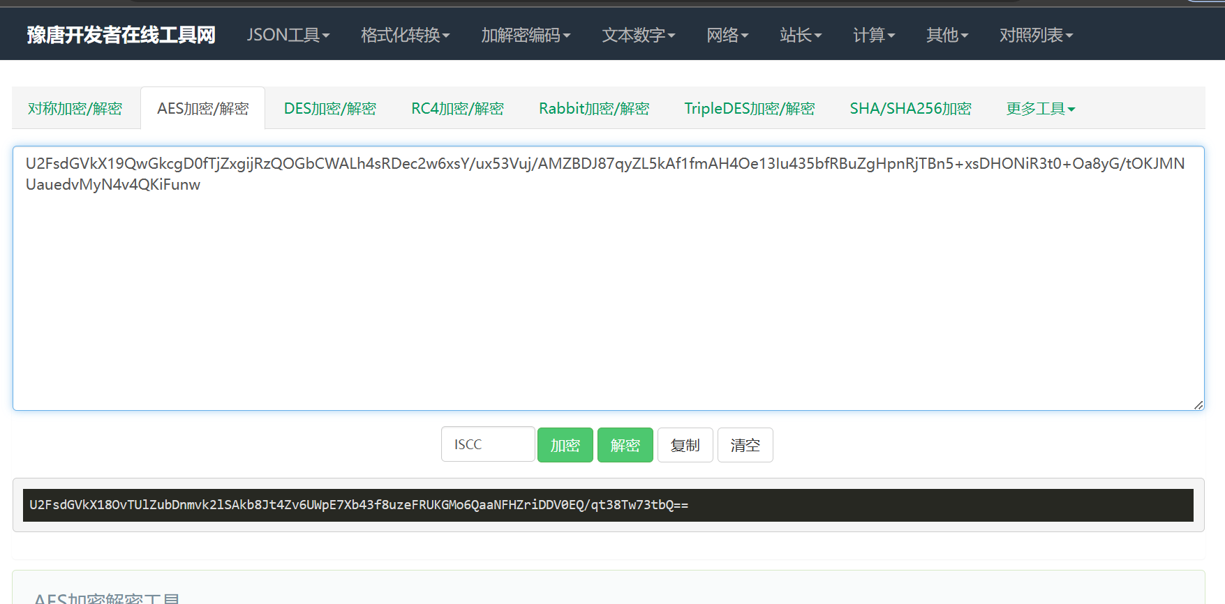 攻防世界Aesop_secret_aesop密码-CSDN博客