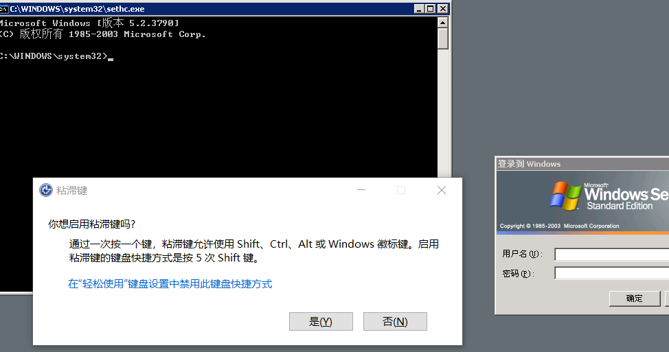 内网渗透模拟演练：使用sqlmap对内网mssql提权与反弹shellsqlmap Mssql提权 Csdn博客