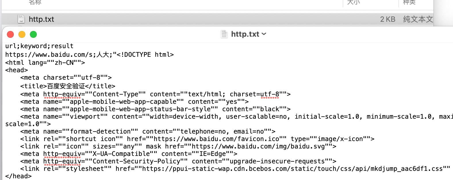 kettle—http请求_kettle 动态组装url请求参数-CSDN博客