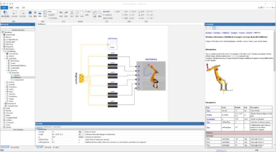 Modelica生态工具开发利器——MWorks.SDK 2.0_visual studio code与modelica-CSDN博客