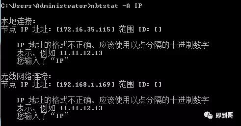 net use命令详解_net use命令详解-CSDN博客