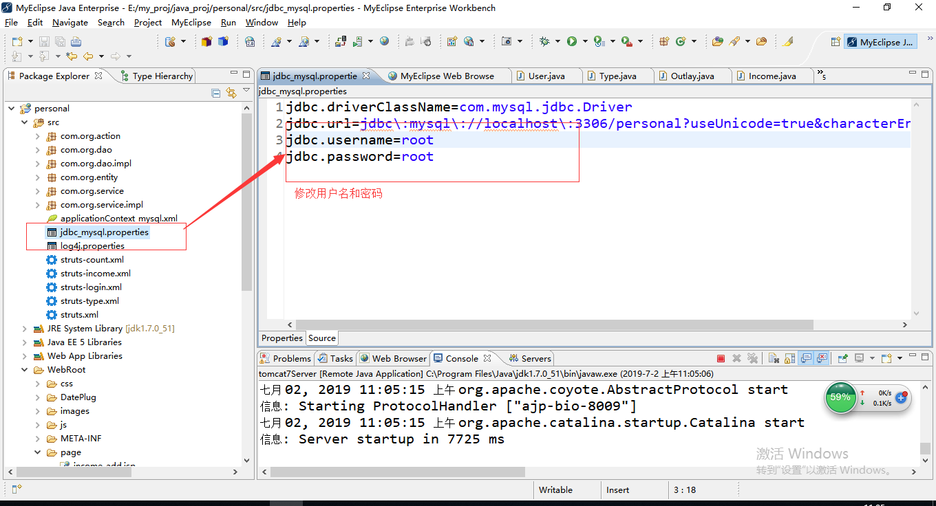 javaweb基于SSH开发简单的个人理财管理系统源码 课程设计 大作业-CSDN博客