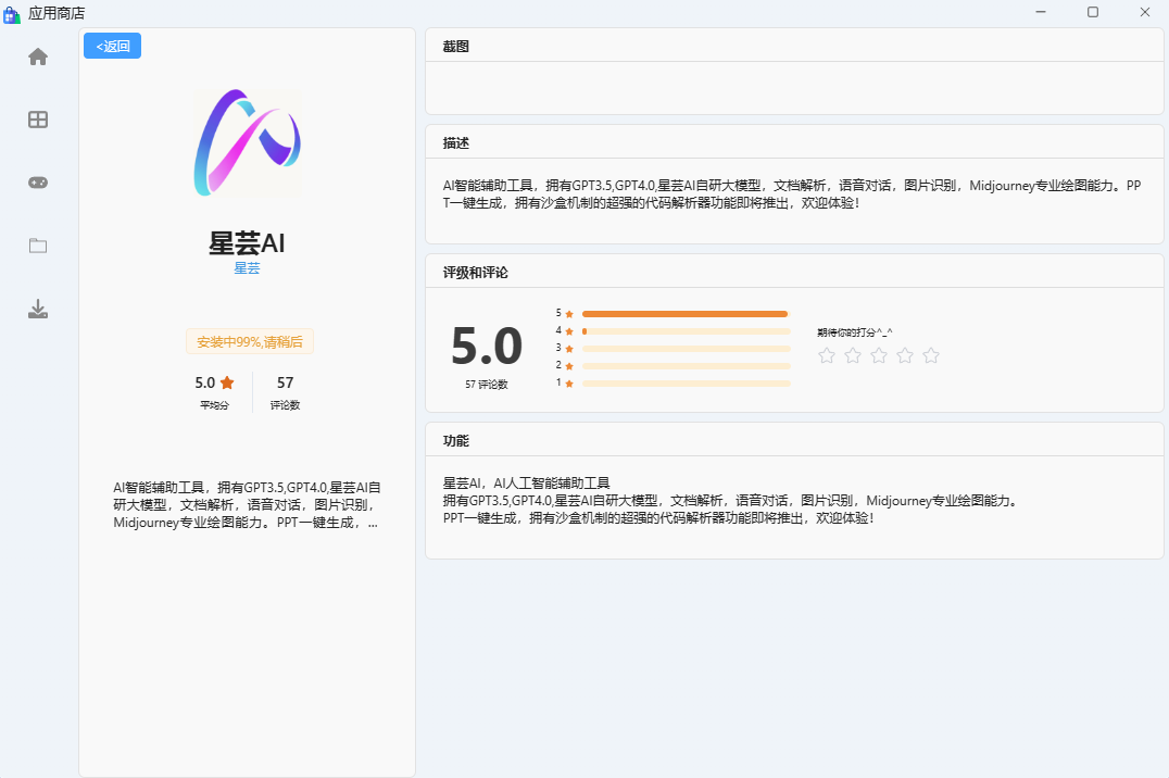 打败可道云!使用1panel部署新一代webos(win11风格)1panel本地应用 Csdn博客