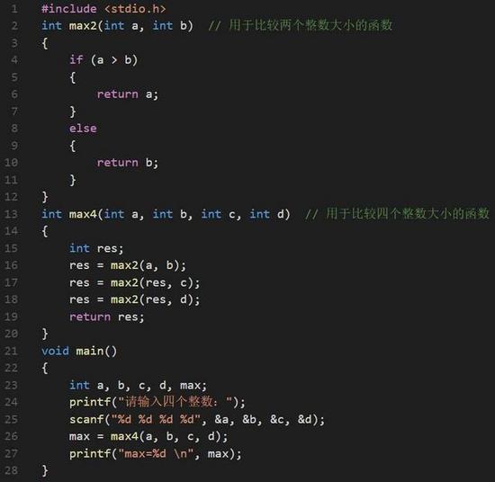 你知道c语言中函数调用和嵌套吗?函数必学模块,你不得不知!c语言编程俱乐部的博客 Csdn博客c语言函数的嵌套调用