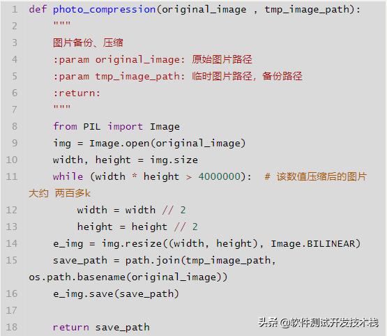 Python 图片识别python利用百度文字识别ocr服务实现图片文字提取，准确率超高 Csdn博客