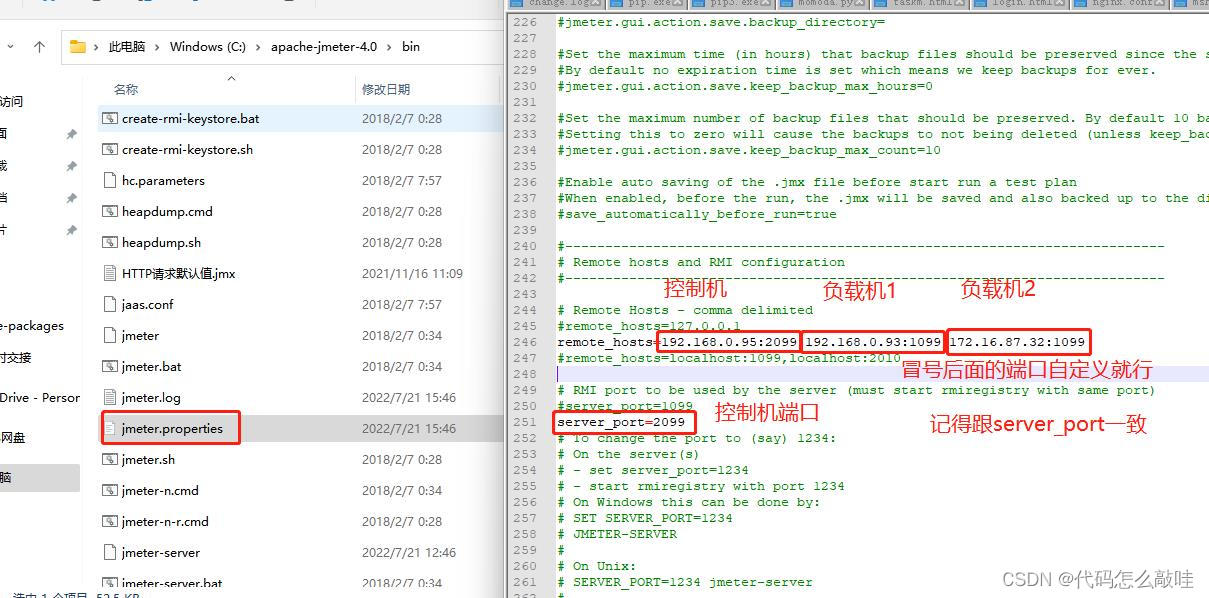 Jmeter分布式压测-解决连不上Slave负载机原因【windows/linux】--use-CSDN博客