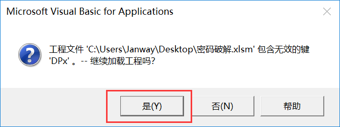 Excel中的xlsm文件怎么查看vba代码_怎么查看xlam文件的代码-CSDN博客