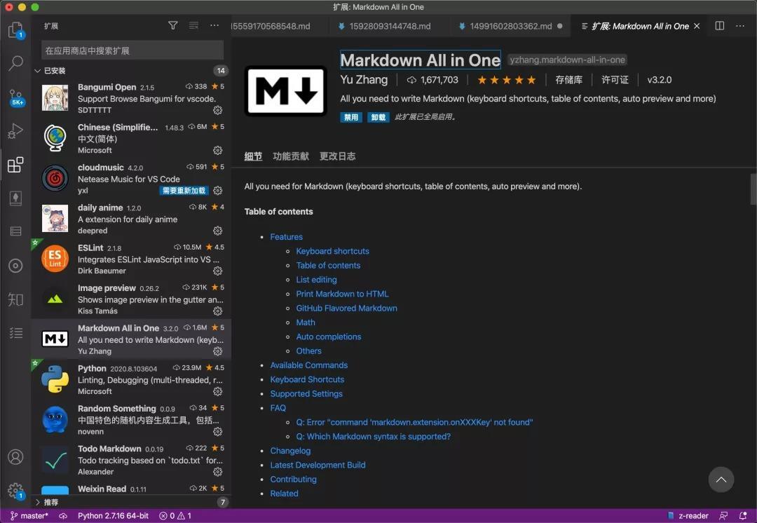 vscode 程序员鼓励师_推荐 10 款有趣的 VSCode 插件-CSDN博客