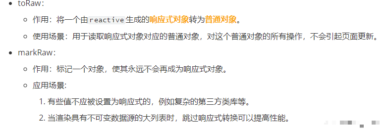 Vue32piniavueroutervitets环境搭建及知识点学习vite Ts Router Csdn博客