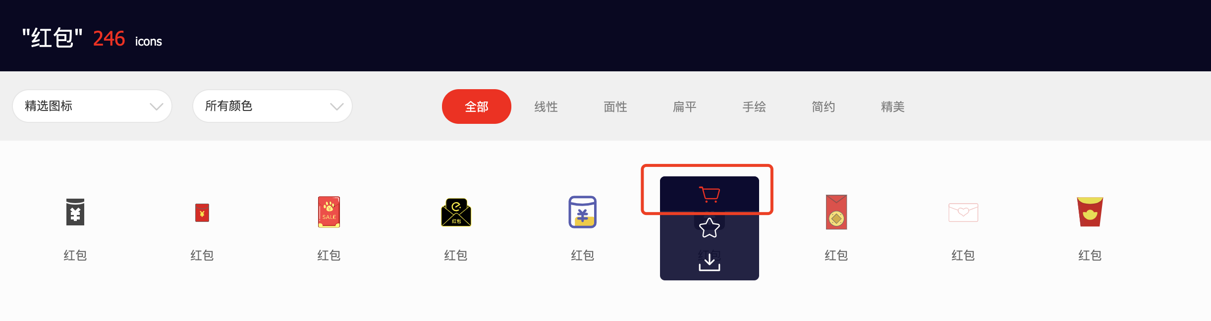 element ui 使用 iconfont_element使用阿里iconfont-CSDN博客