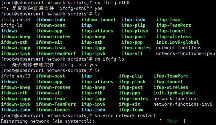 Linux service network服务重启失败及ping不通外网解决办法_service network restart后远程不了了 ...