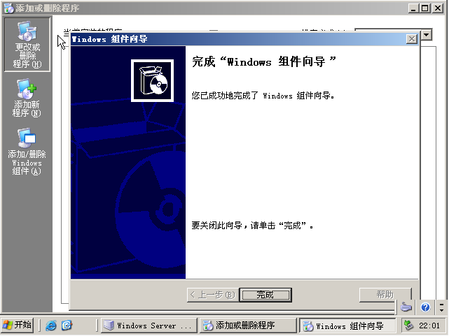 虚拟机win+IIs+asp+access搭建网站过程-CSDN博客