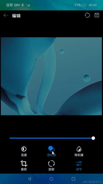 HarmonyOS开发案例：【图片编辑】_鸿蒙 怎么获取图片fd-CSDN博客