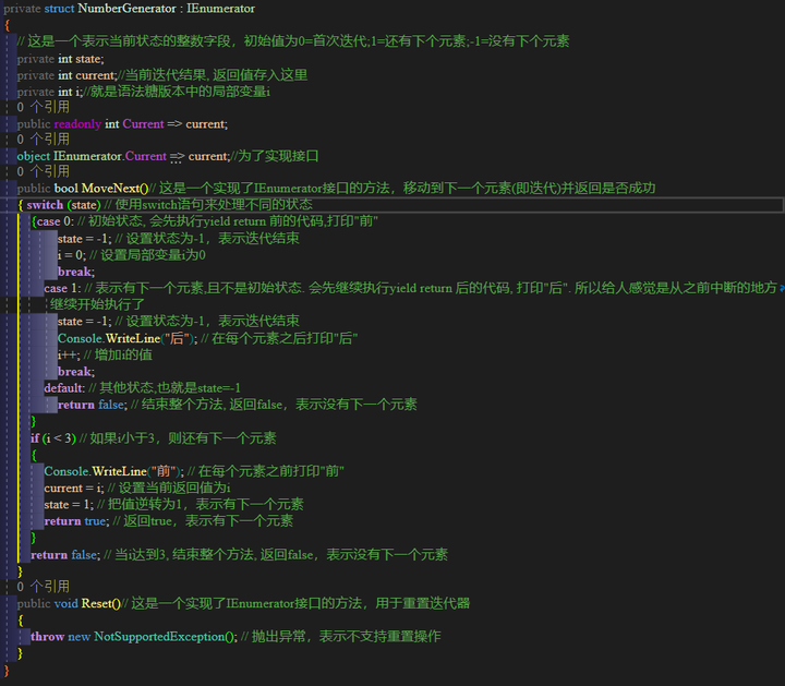 【c】yield语法糖作用和原理迭代器ienumerable和ienumeratorc Yield语法糖 Csdn博客
