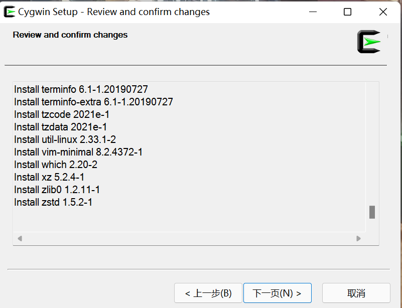 安装Cygwin 在Windows上使用 Linux终端_cygwin64连接终端-CSDN博客
