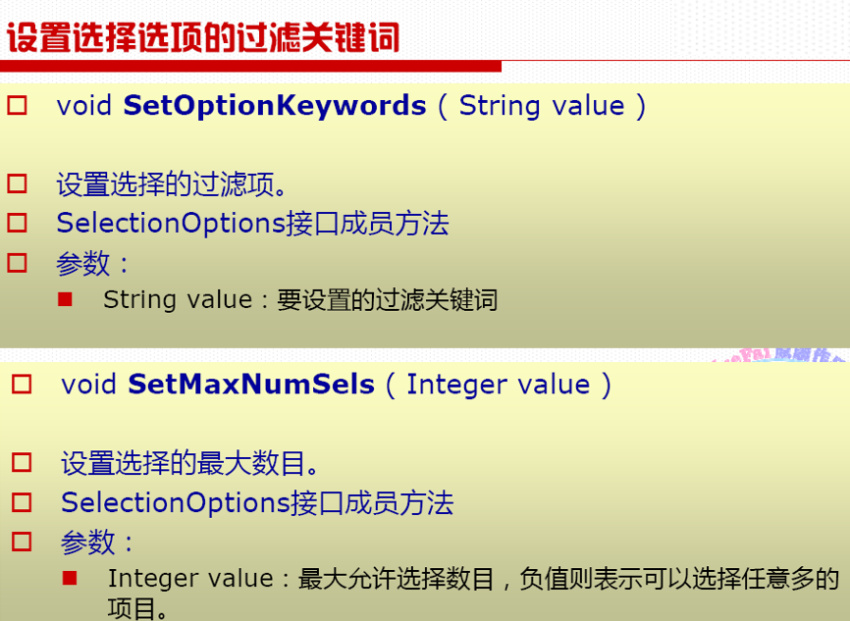 creo JAVA,Creo JAVA二次开发全套视频教程_淡于水的博客-CSDN博客