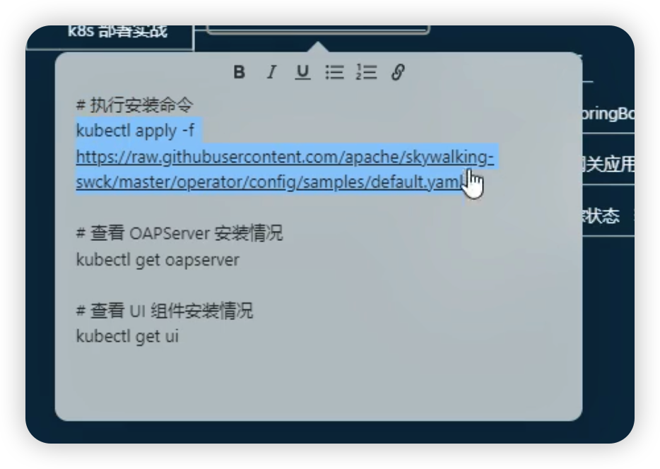 Skywalking初探_skywalking swck-CSDN博客