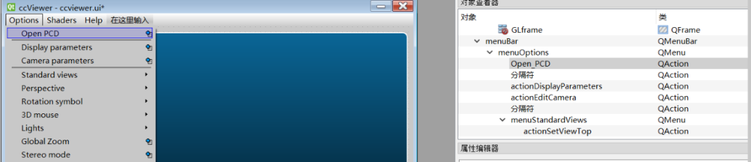手把手教你：如何ccViewer工程中实现打开pcd文件并可视化-CSDN博客