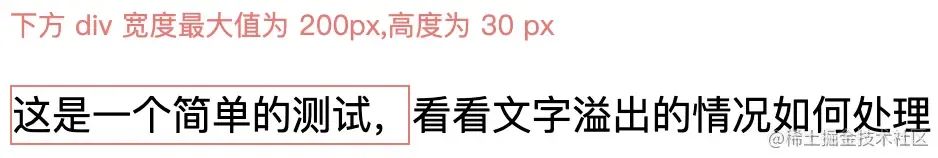 【CSS】2235- 前端必知：“文字溢出” 的正确处理攻略-CSDN博客