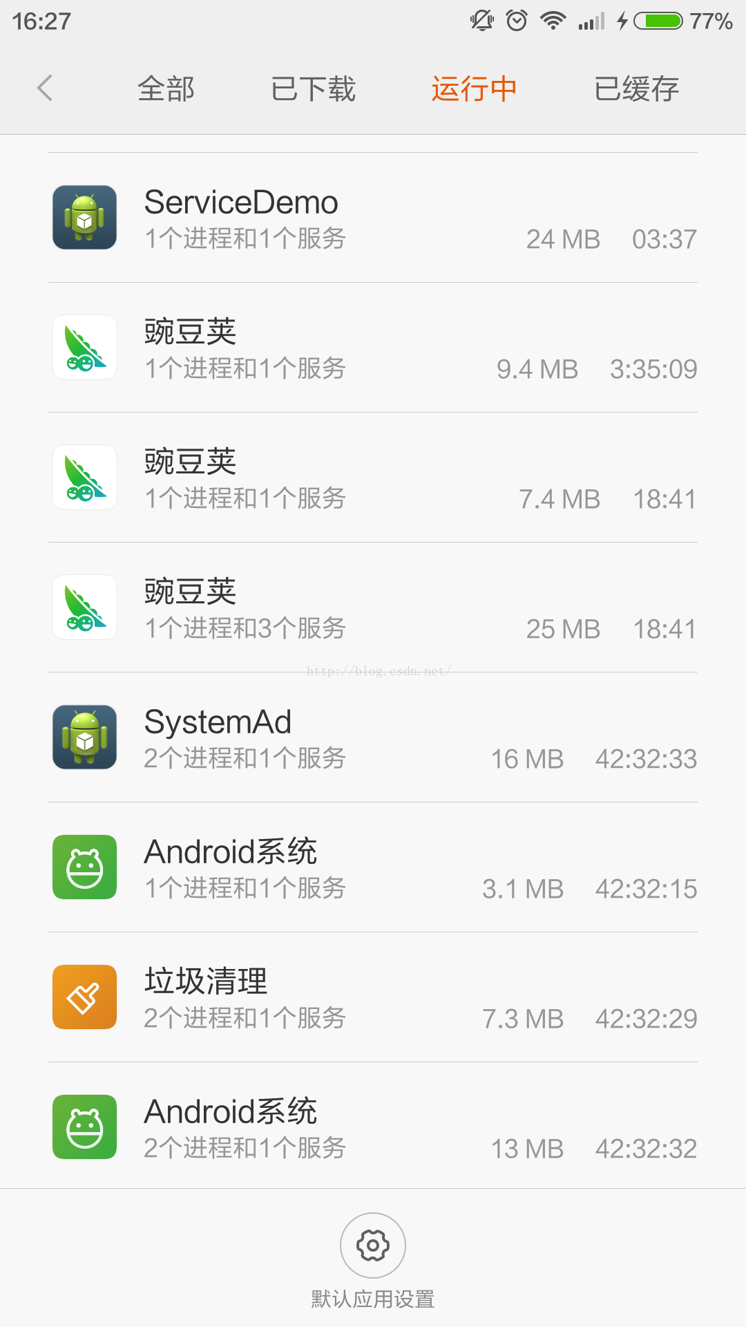 android service 什么时候停止服务,Android Service服务不被停止详解及实现_weixin_39532352-华为云开发者联盟