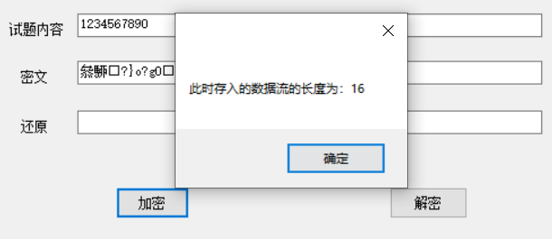 Sql Server数据的aes加密存入与解密取出sqlserver Aes加密 Csdn博客 0512