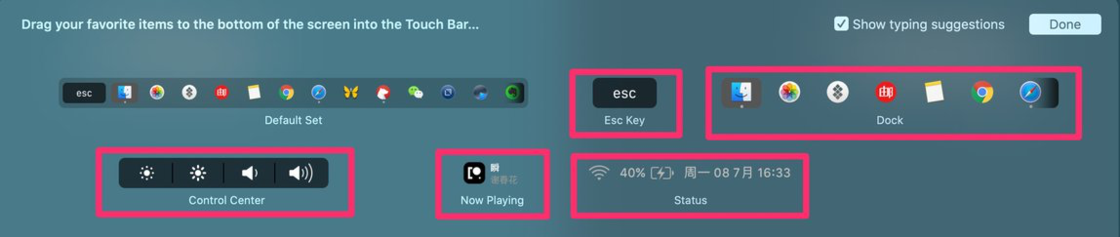 Pock 让macOS 的App 图示显示在Touch Bar 上，让你快速一指切换_pock.app设置-CSDN博客