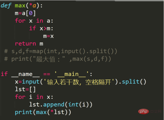 python输入三个值输出最大值_python输入十个数如何输出最大值-CSDN博客