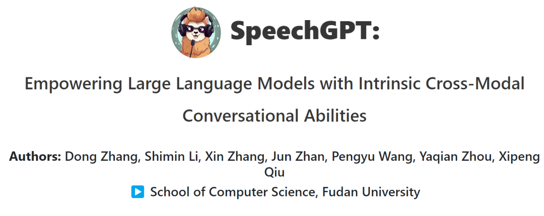 邱锡鹏团队提出SpeechGPT：具有内生跨模态能力的大语言模型-CSDN博客