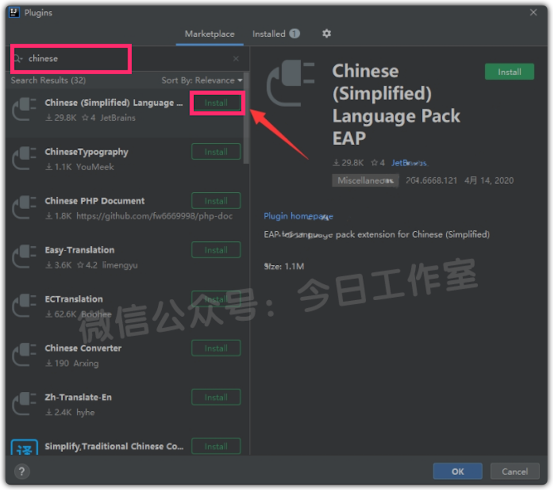 idea2020新建一个jsp页面_IDEA 2020.1 软件指导教程-CSDN博客