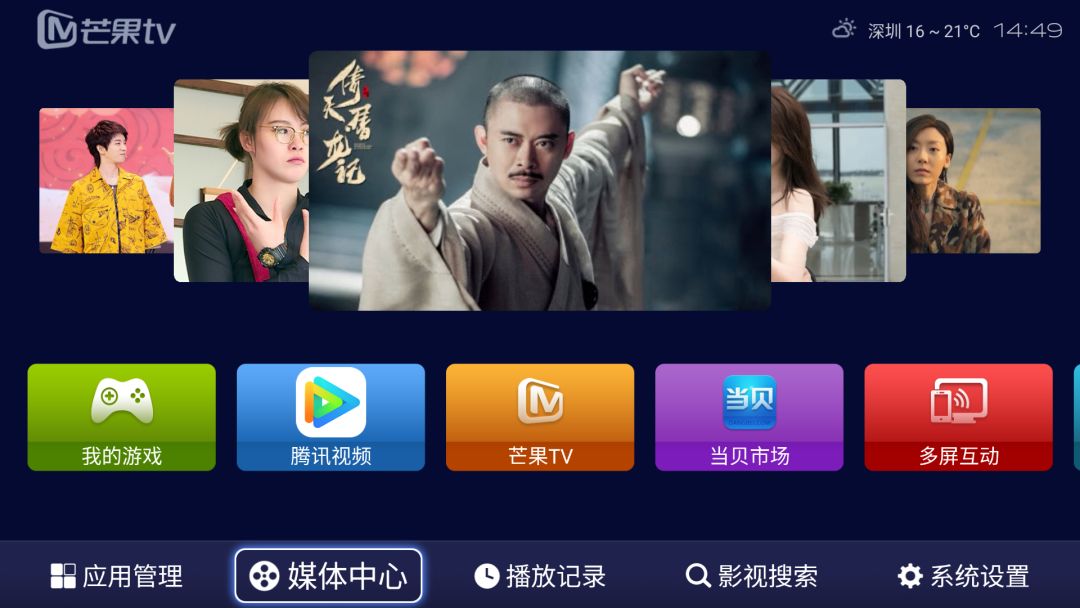 家庭局域网_如何用电视盒子局域网共享电脑资源，赶紧Mark！-CSDN博客