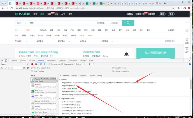 爬取boss直聘上面的数据遇见的问题解析，是真不难！_boss直聘好爬嘛-CSDN博客