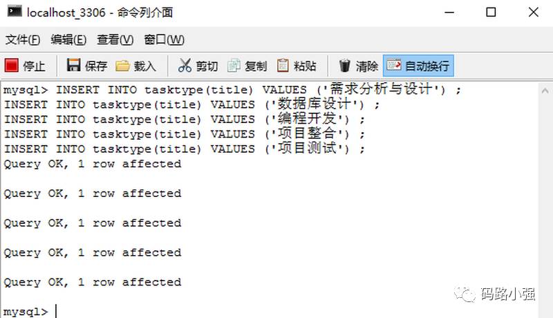 使用navicat操作mysql插入中文数据失败、乱码问题 Csdn博客